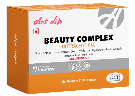 Beauty Complex Capsules Service Provider, Multimegin Capsules Retailer ...