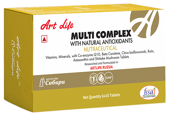 Beauty Complex Capsules Service Provider, Multimegin Capsules Retailer ...